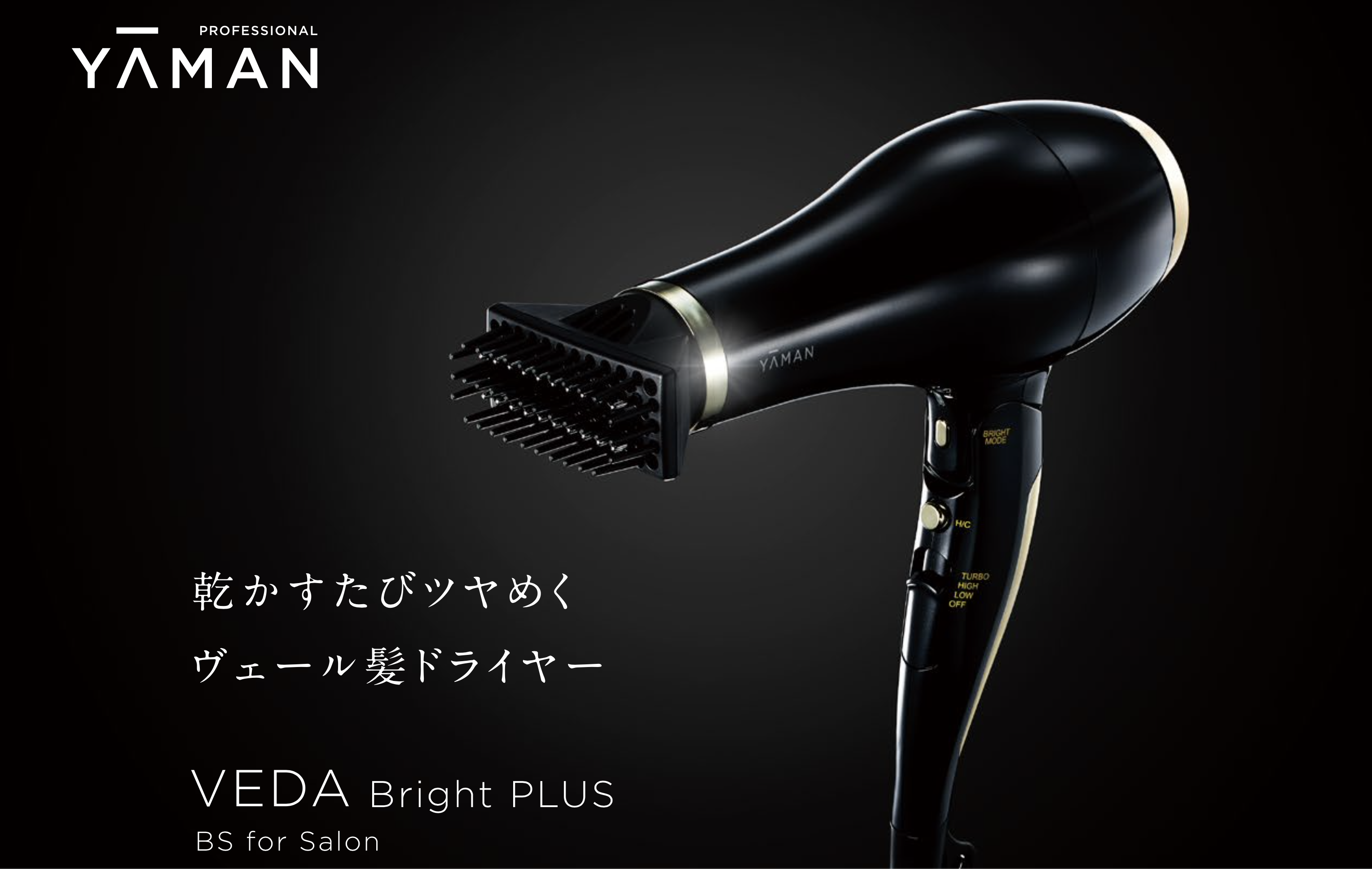 Hair Salon MOZ：三重県四日市 美容院 美容室 ヘアサロン MOZ[もづ美容院]